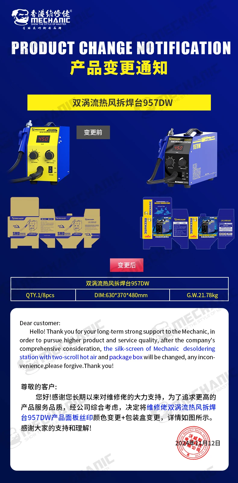 Паяльная станция MECHANIC 957DW | AliExpress