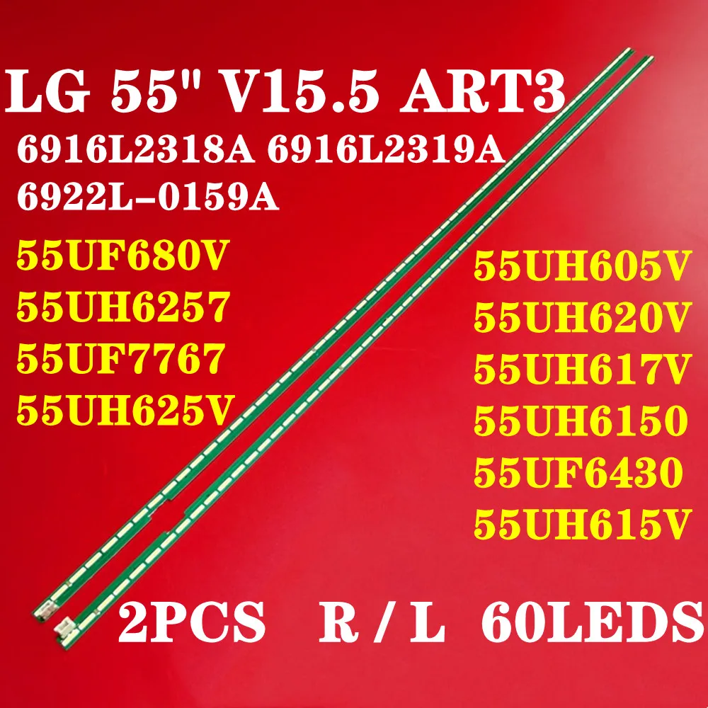 2pcs-LED-backlight-for-LG-55UH605V-55UH620V-55UH617V-55UH6150-55UF6430-55UH615V-55UF680v ...