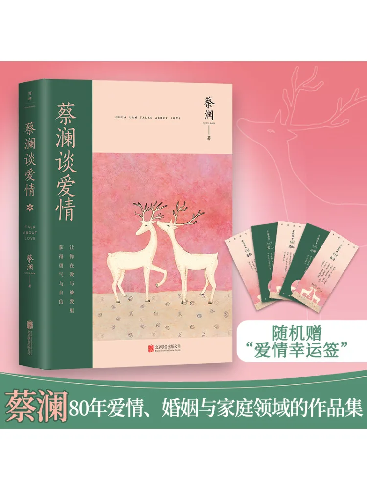 Princess Mononoke Main Character: A Guide to Ashitaka and the Forest ...
