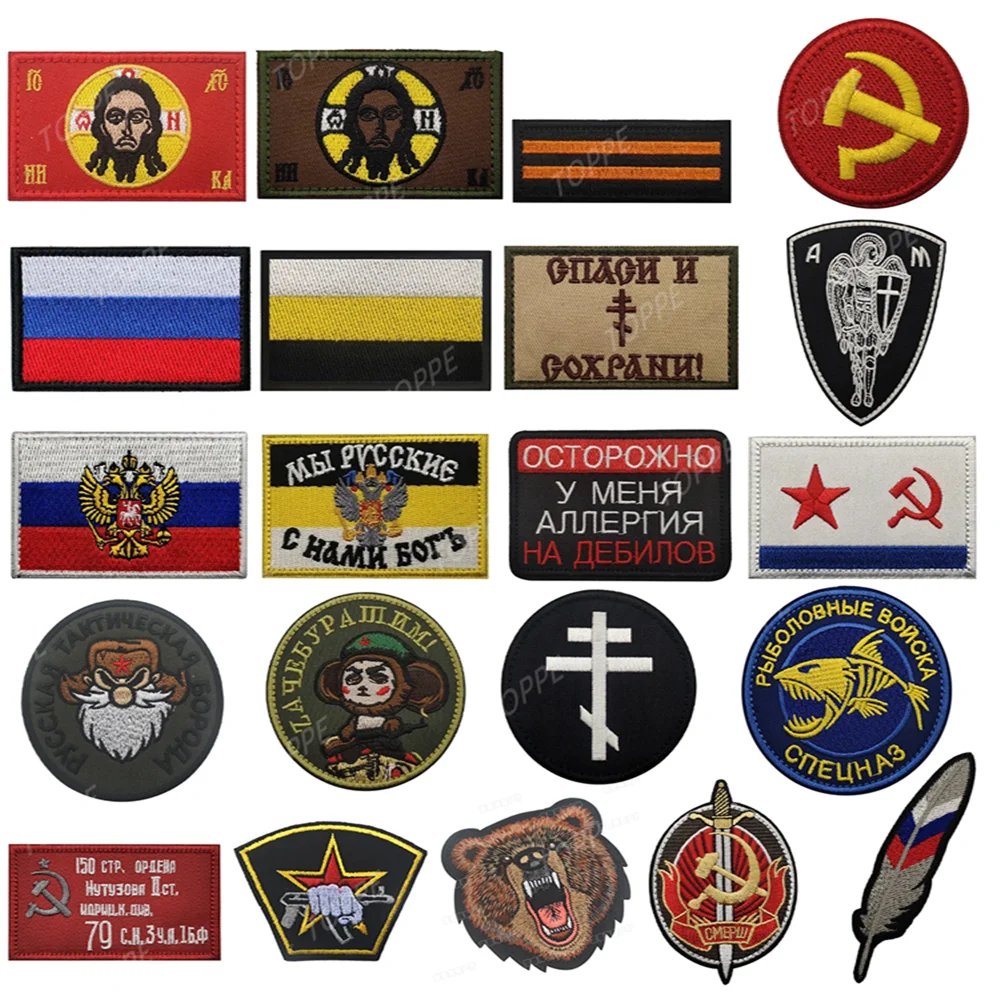 Russia-Empire-Chevron-Patches-Soviet-Union-CCCP-Flag-Embroidered-Jesus ...