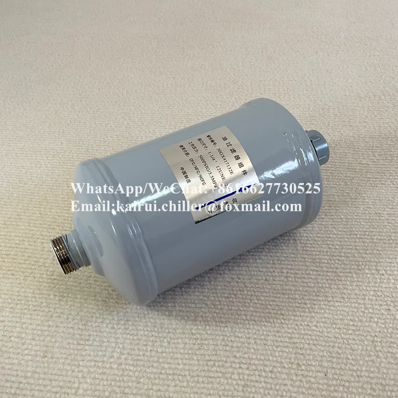 Carrier Chiller 30hxc