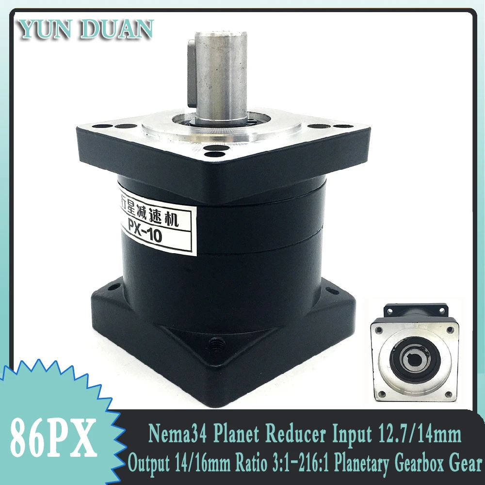 Nema34 Planet Reducer Ratio 3:1 216:1 Input 12.7mm/14mm Output14mm/16mm ...