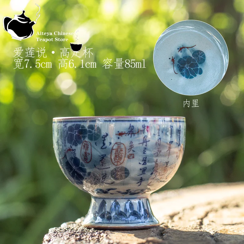 Chinese-Vintage-Ceramic-Tea-Cup-Open-Style-Tea-Cup-Tea-Drink-Cup-Small ...