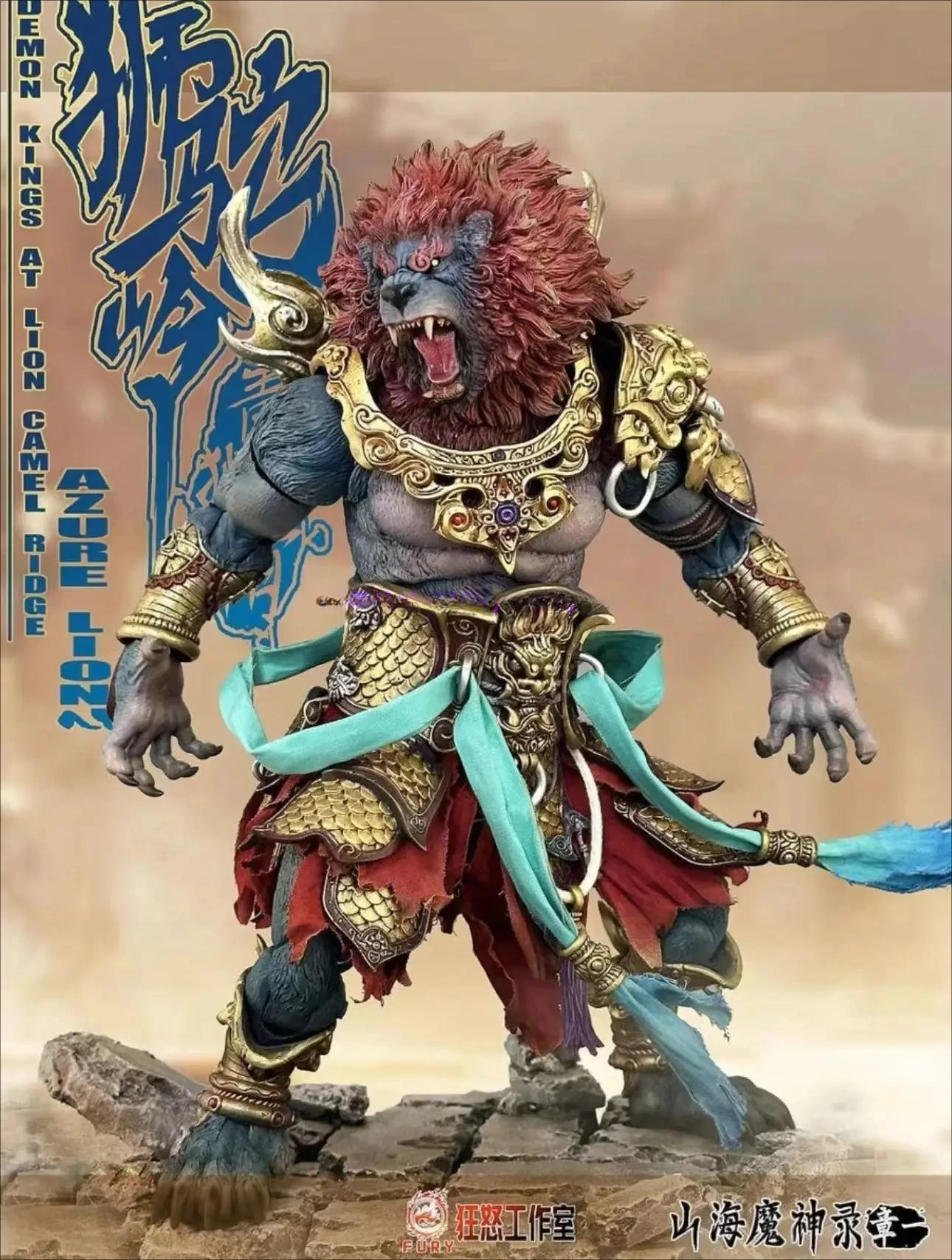 1/12 10 pulgadas Fury Toys figura de acción el registro de la montaña y ...
