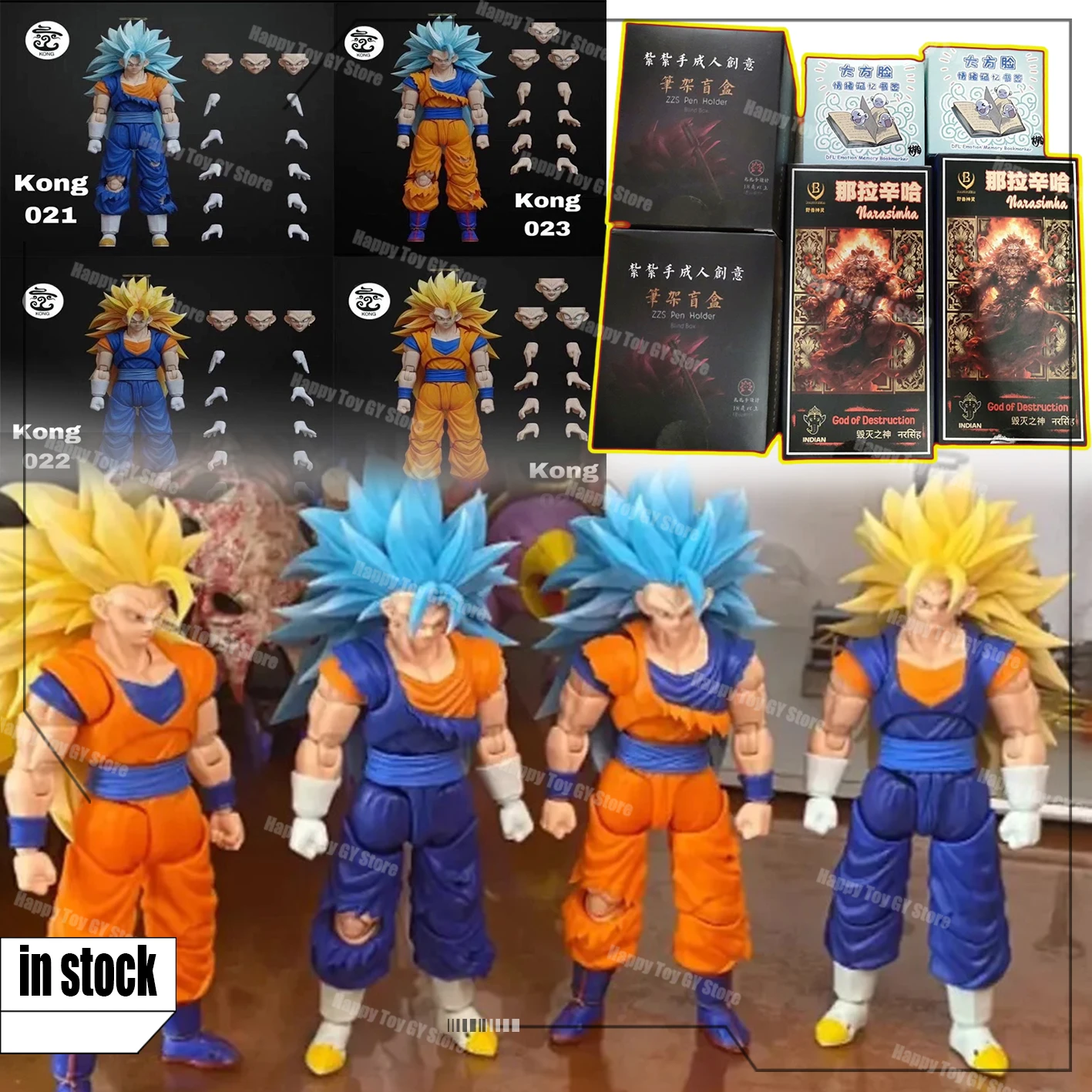 Kong-Studio-Beast-Deities-Dragon-Ball-Z-Shf-Son-Goku-Ssj3-Vegeta-Super ...