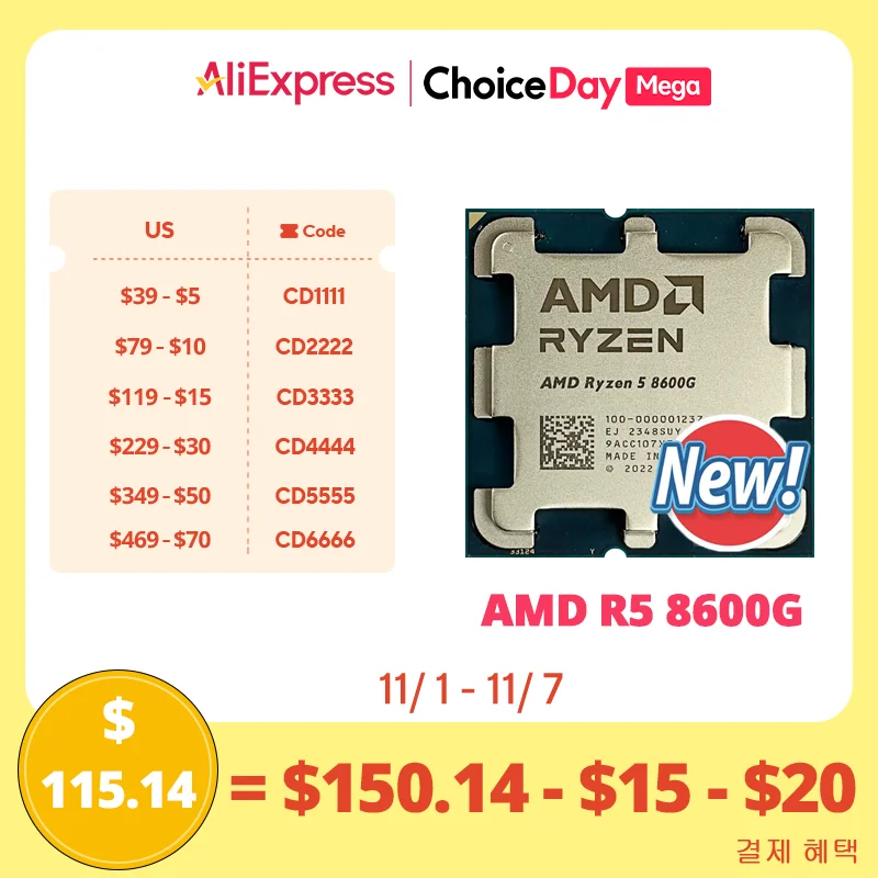 AMD-Ryzen-5-8600G-New-Ryzen-5-8000-G-Series-4-3-GHz-Socket-AM5-65W.png