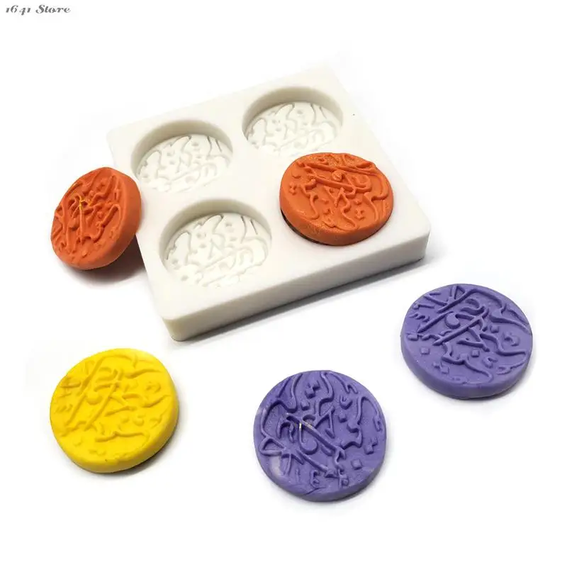 1Pc 4 Hole Arabic Font Letter Round Silicone Cake Mold DIY Chocolate ...
