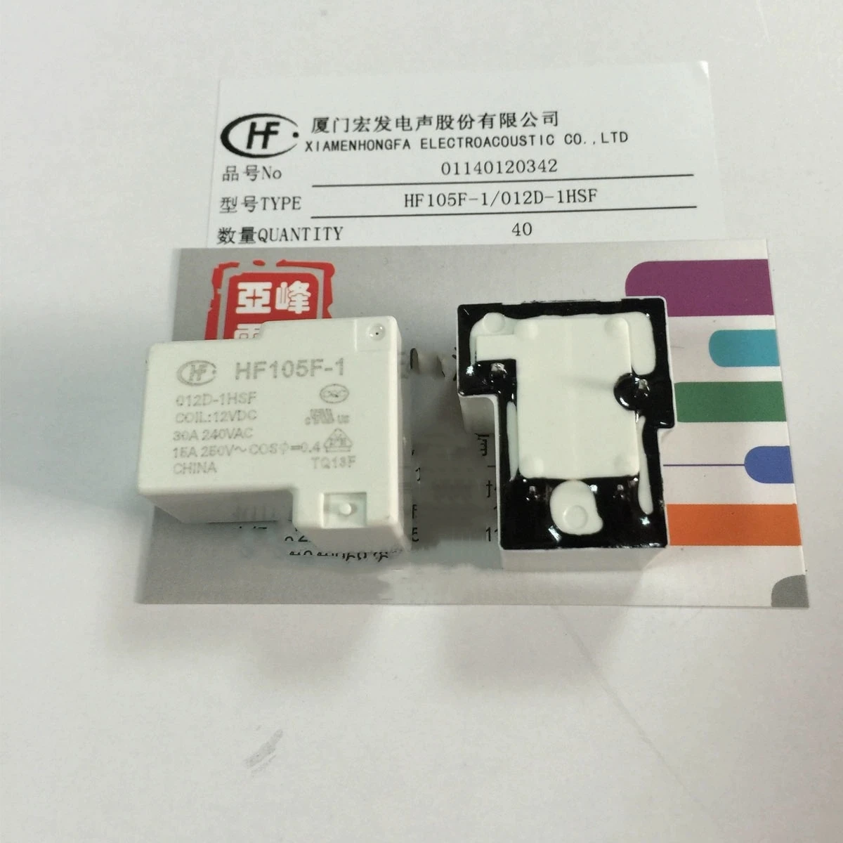 HF105F-1-012D-1HSF-Hongfa-relay-set-normally-open-4-pin-30A240VAC ...