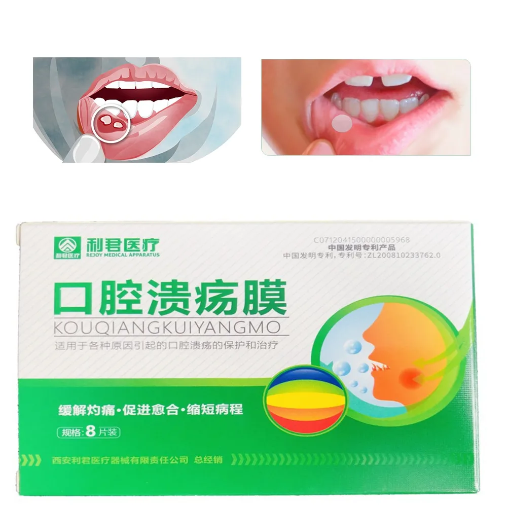 Oral-Nasopharyngeal-Care-Oral-Ulcer-Membrane-8-Piece-Ulcer-Paste-To ...