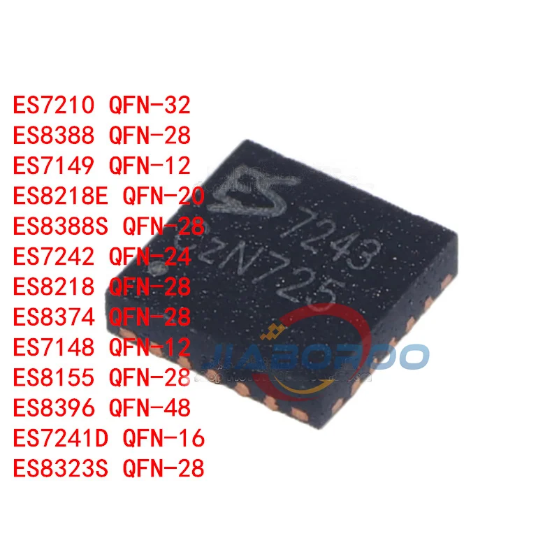 5pcs ES7210 ES8388 ES7149 ES8218E ES8388S ES7242 ES8218 ES8374 ES7148 ...