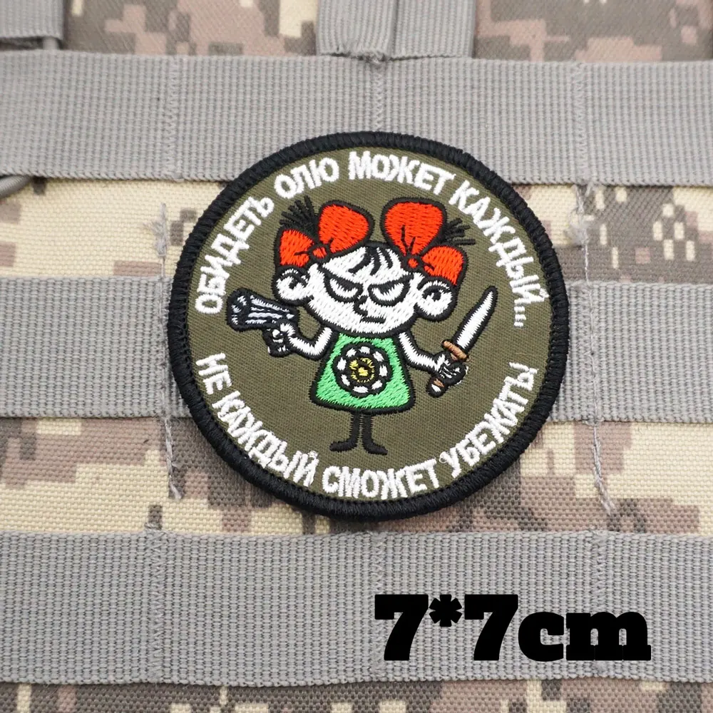 Military Patches Wagner | Pmc Wagner Patch | Tactical Patches ...