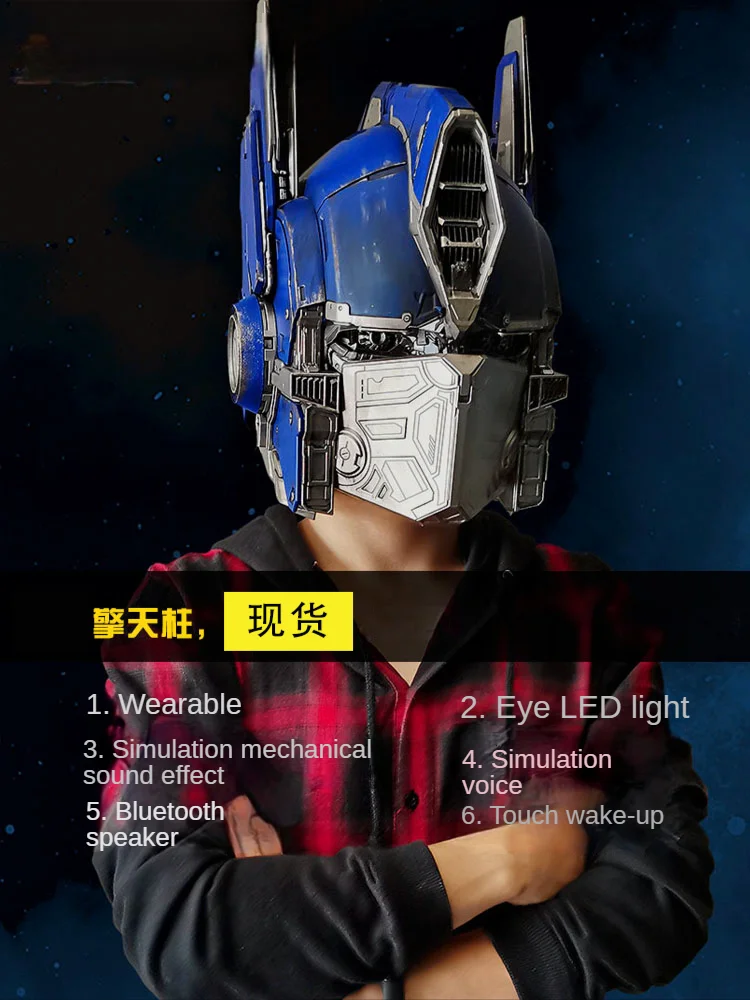 Real Optimus Prime Face Mask