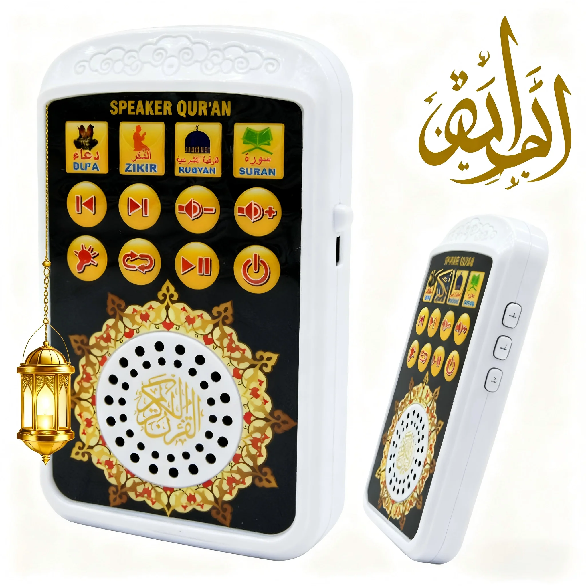 Compact Quran Player Digital Islamic Speaker for Prayer Recitation ...