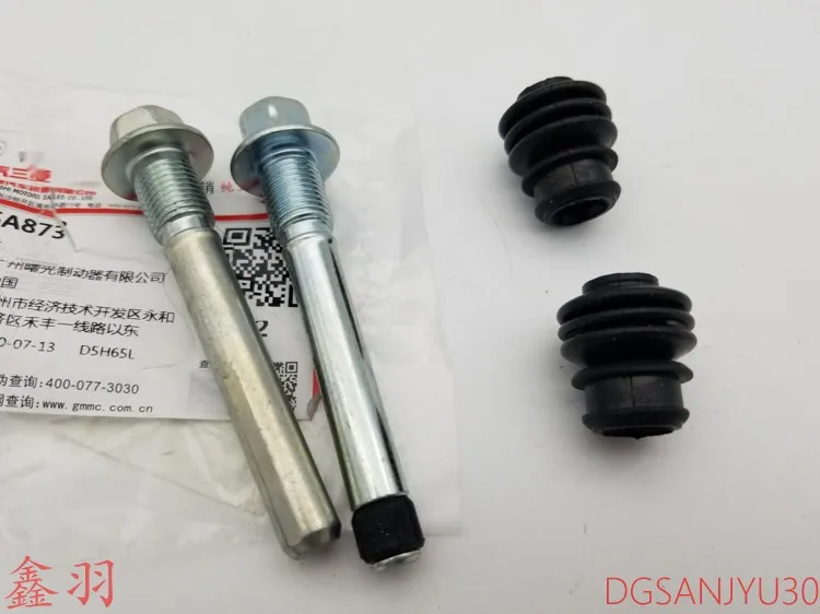 PIN-FRONT-BRAKE-OUTLANDER-CW0W-GF0W-LANCER-CY0A-ASX-GA0W-OE-MR475896 ...