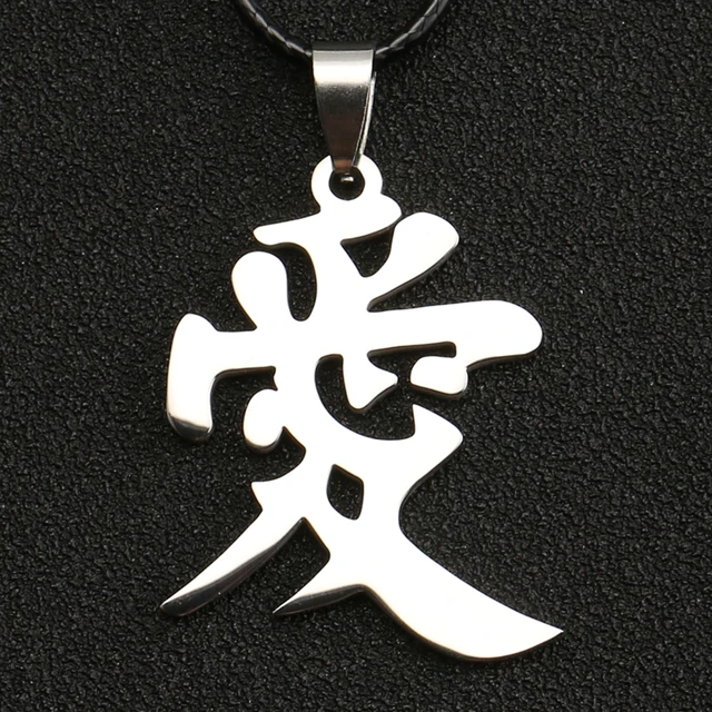 Chinese Ninja Symbol