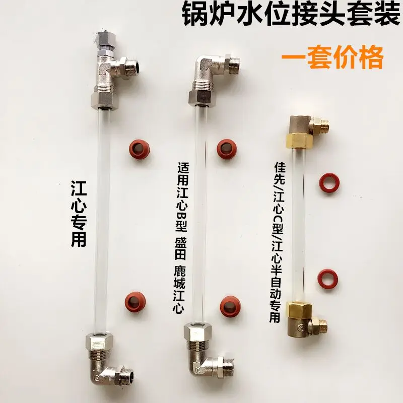 Boiler-water-level-gauge-glass-tube-23-tap-assembly-vent-valve ...