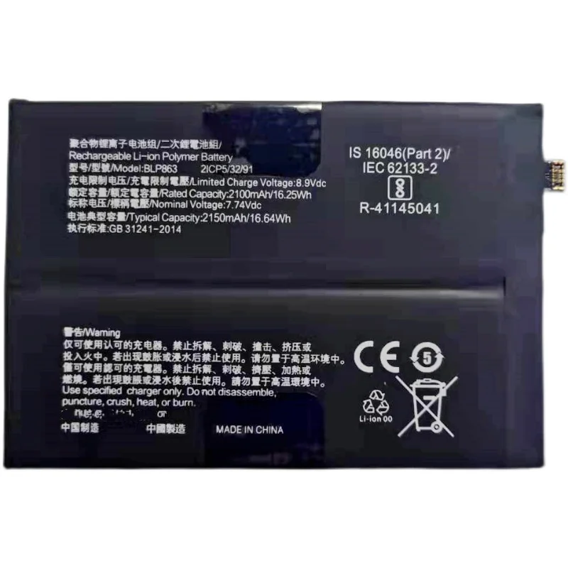 New-4300mAh-BLP863-Mobile-Phone-Battery-For-OPPO-Reno-6-Reno6-5G.jpg
