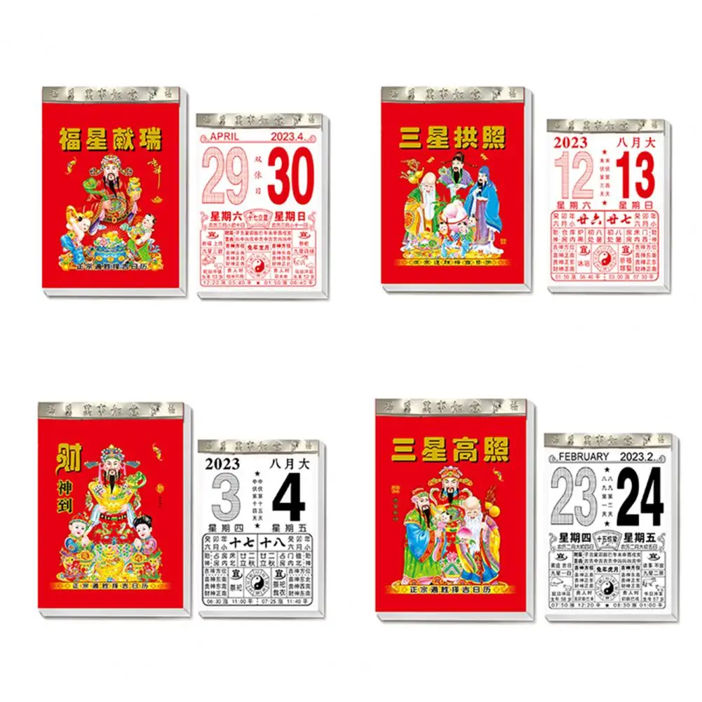 Vintage Chinese Calendar