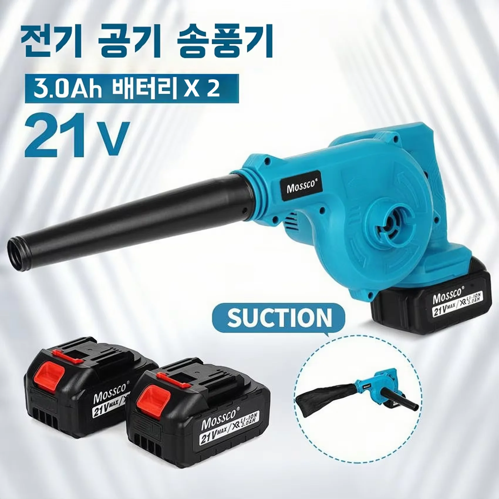 Cordless-Electric-Air-Blower-Suction-Handheld-Leaf-Computer-Dust ...