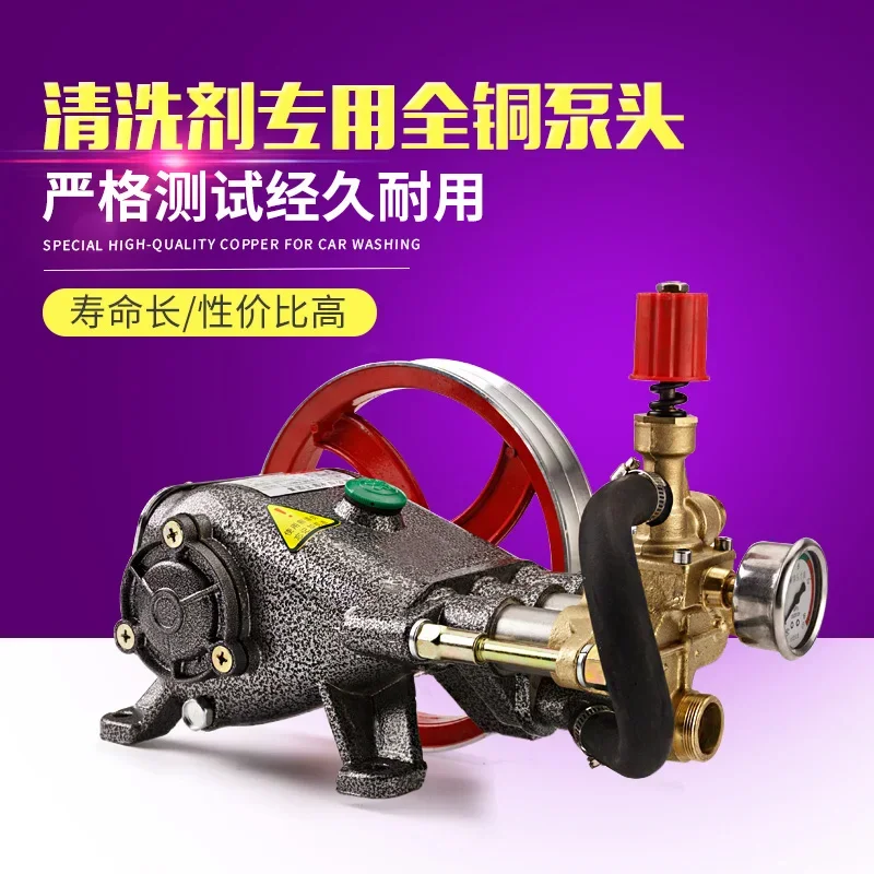 Parts-of-Commercial-Car-Wash-Machine-40-55-58-All-copper-Pump-Head-High ...