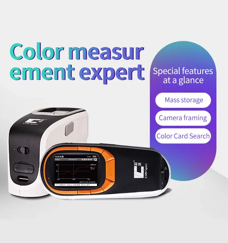 Spectral-colorimeter-CS-580-handheld-colorimeter-high-precision-coating ...