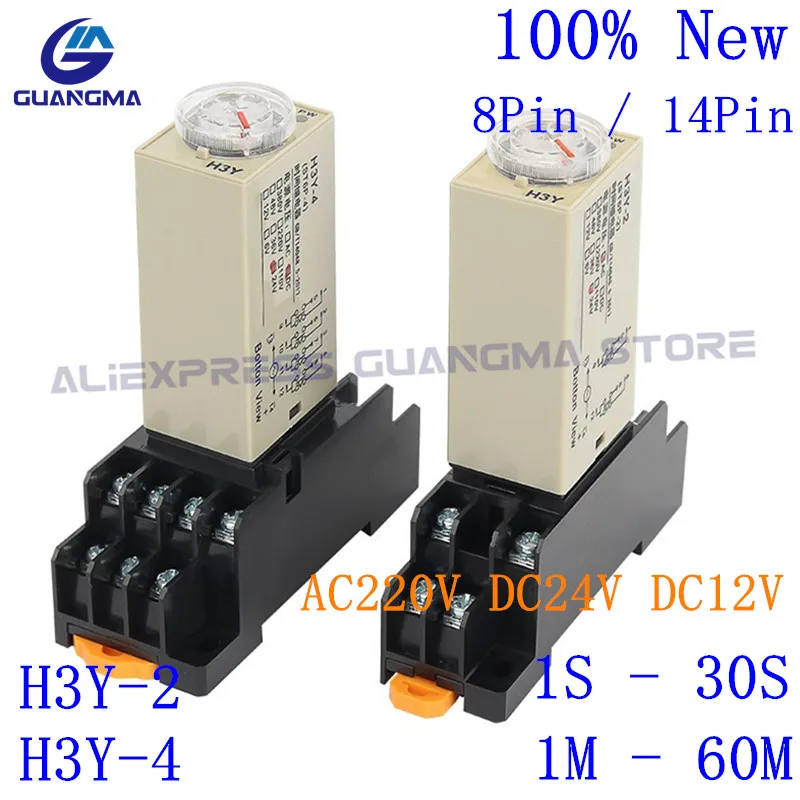 1PCS-Power-on-Delay-Time-Relay-H3Y-4-H3Y-2-Small-H3Y-14Pin-8Pin-DC12V-24V.jpg