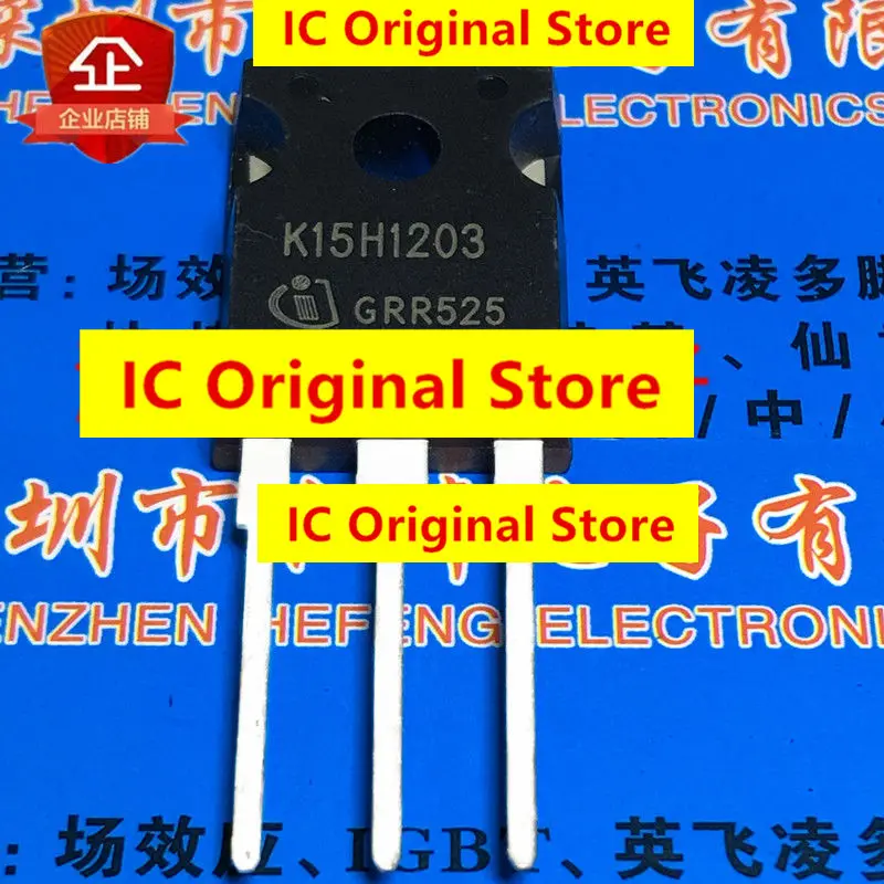 K15H1203-New-Import-Spot-TO-247-1200V-15A-15H1203-Inverse-IGBT-Single ...