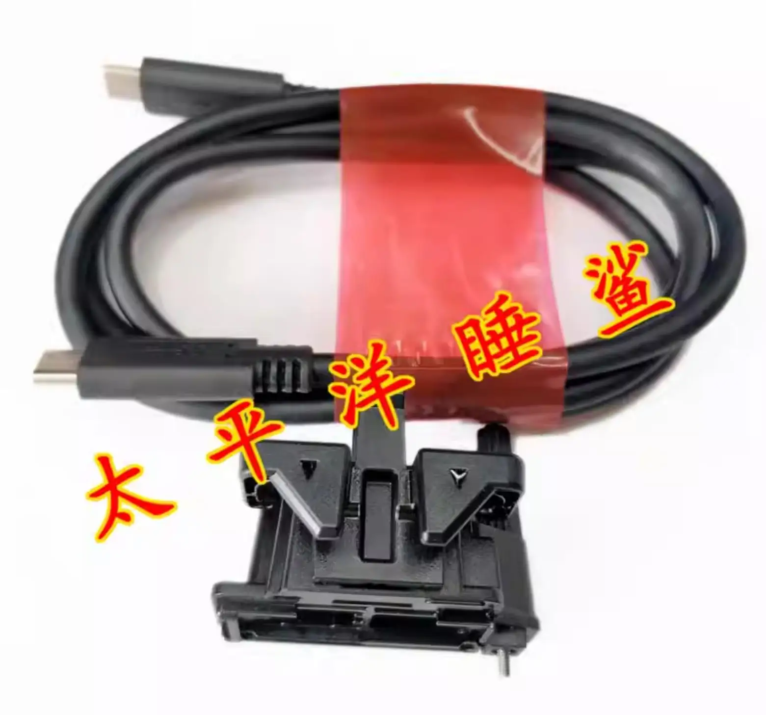For Canon EOS R3 R5 R6 USB Type-c Data Cable Line With Fixed Protector ...