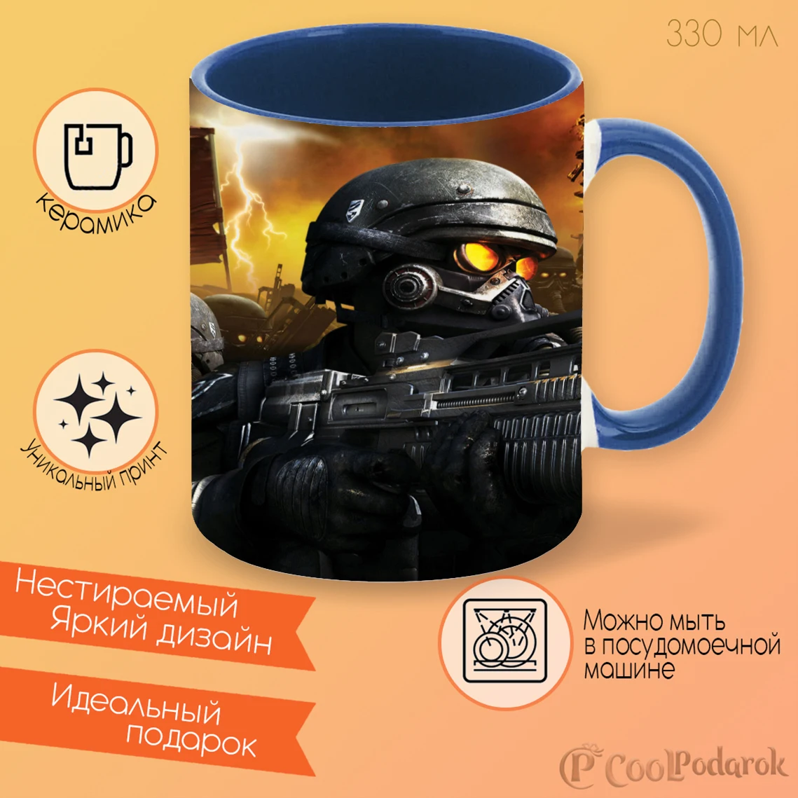 Mug-coolpodarok-Killzone-2-soldiers-banner-masks.jpg