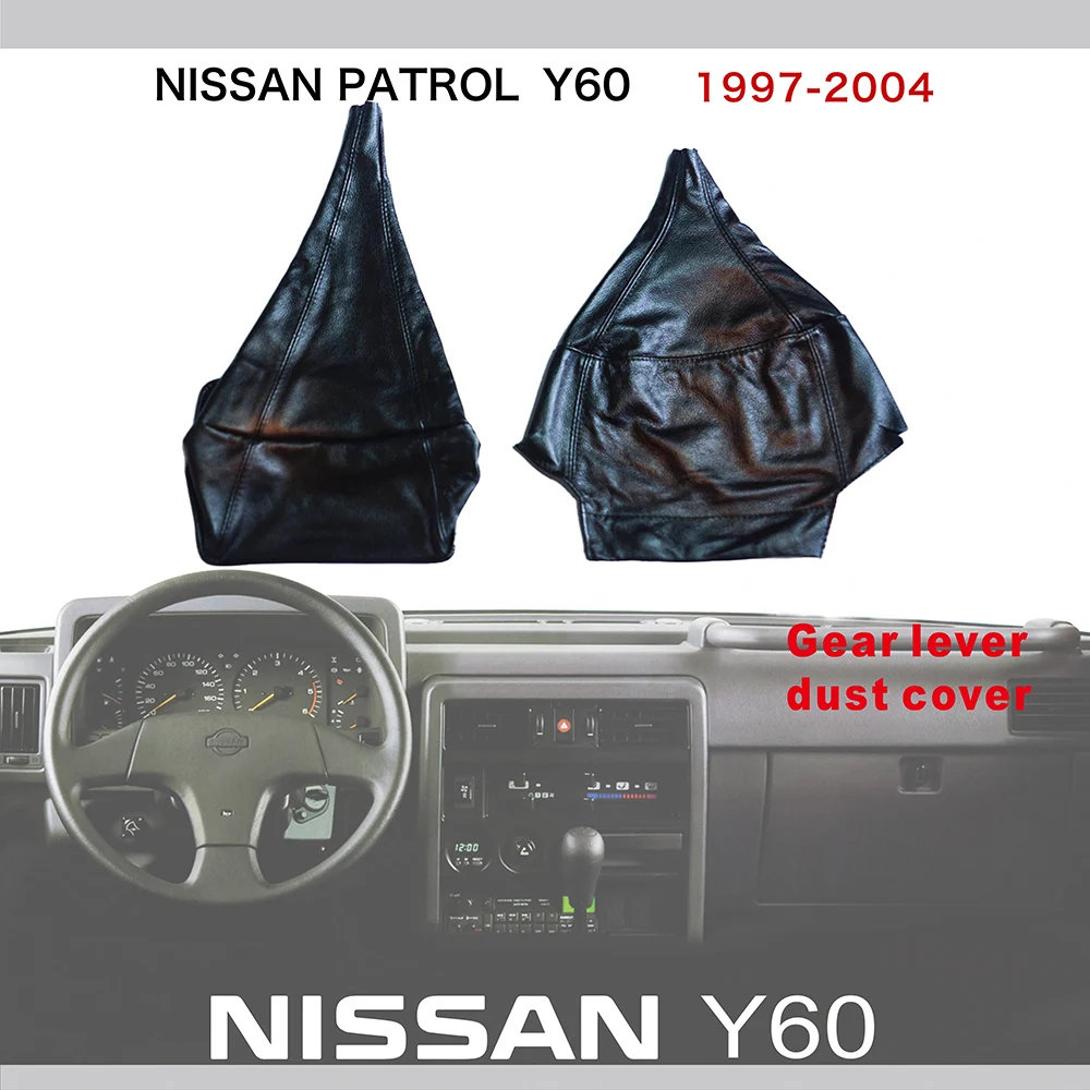 Gearbox Dust Cover For Nissan Patrol Y60 Handbrake Dust Cover Genuine ...