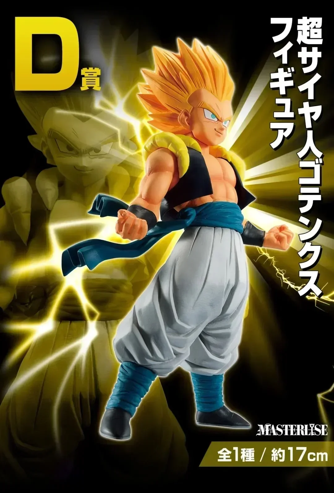 Figura de acción original de Bandai Dragon Ball Ichiban Kuji Masterlise ...