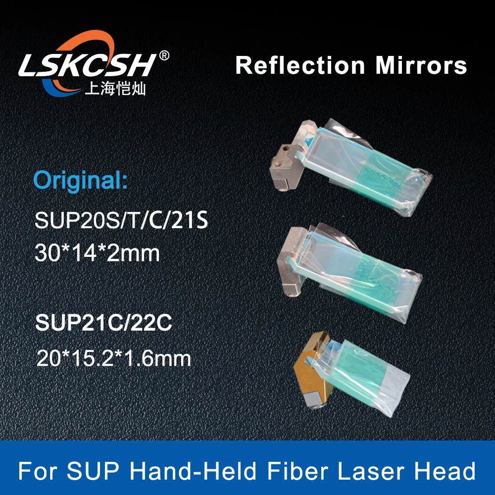 LSKCSH SUP Original Laser Reflective Lens 30*14*2mm For CQWY SUP20S SUP20T SUP20C SUP21S Fiber ...