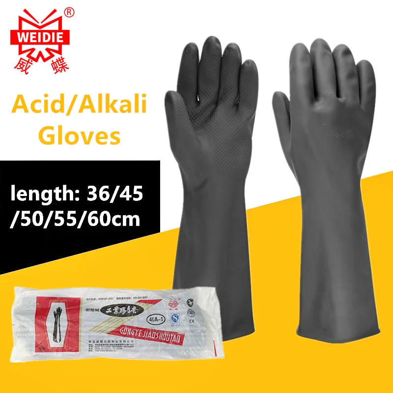Thick Latex Work Glove | Gloves Resistant Acid | Gloves Sandblast ...