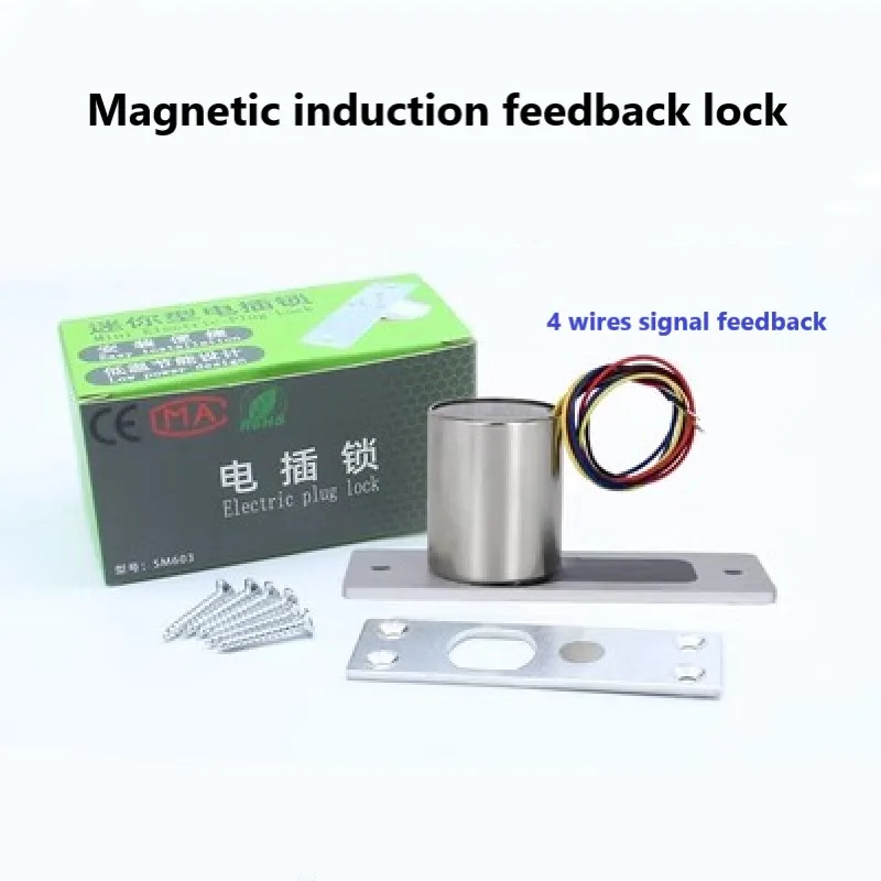 DC-24V-Electric-Drop-Bolt-Door-Lock-IPX5-Waterproof-Wires-Outdoor-Embed ...