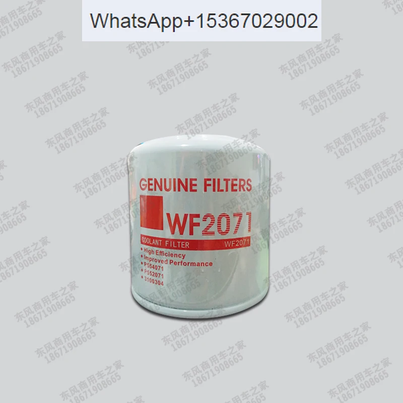 WF2071-Fleetguard-Water-Filter-WF2072-Coolant-Filter-WF2073-Water ...