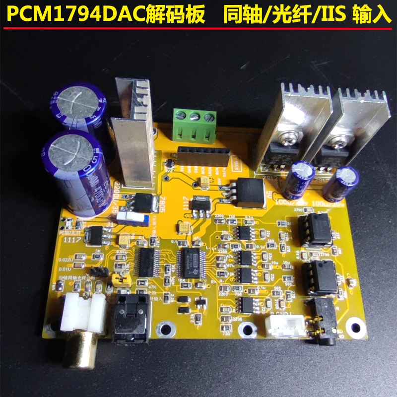Pcm1794 Dac Decoder Board Supports Coaxial/optical Iis Bluetooth ...
