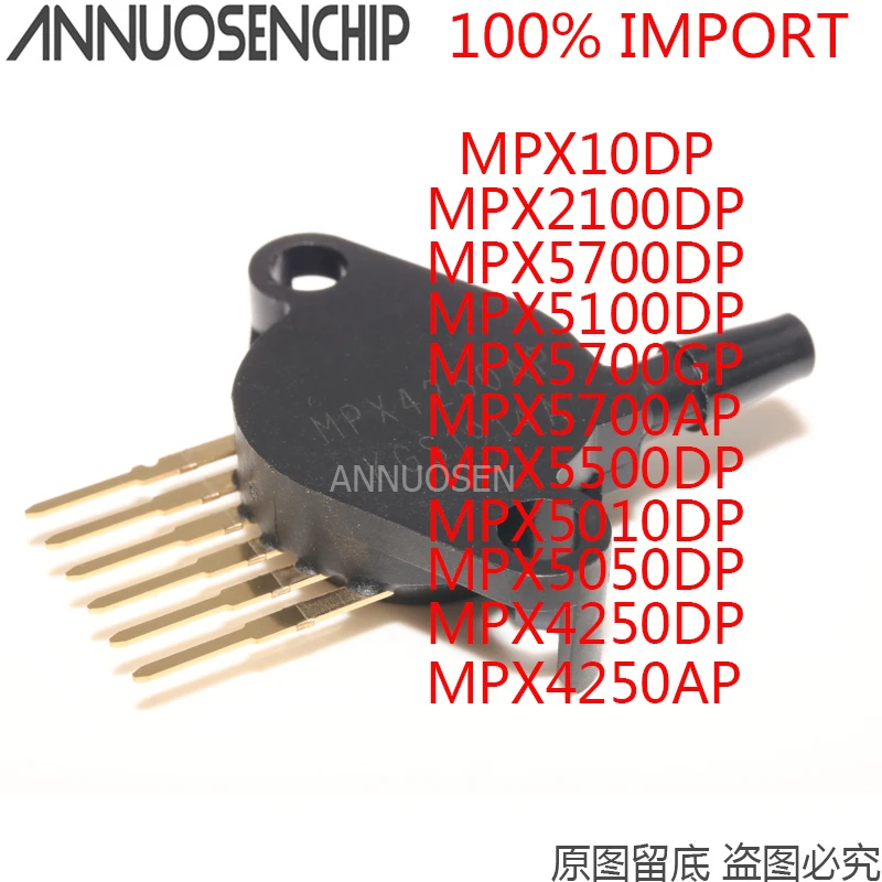 1PCS MPX5050GP MPX10DP MPX2100DP MPX5700DP MPX5100DP MPX5700GP ...