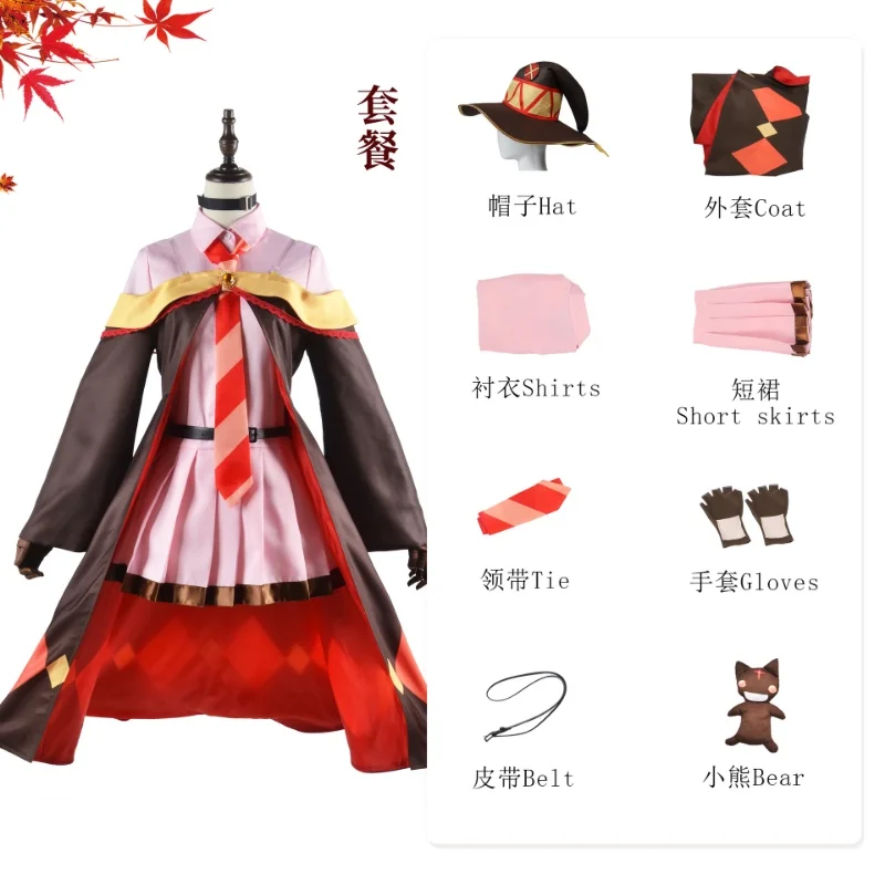 Fire-for-A-Better-World-Megumin-Cosplay-One-piece-Suits-Garment-Huihui ...