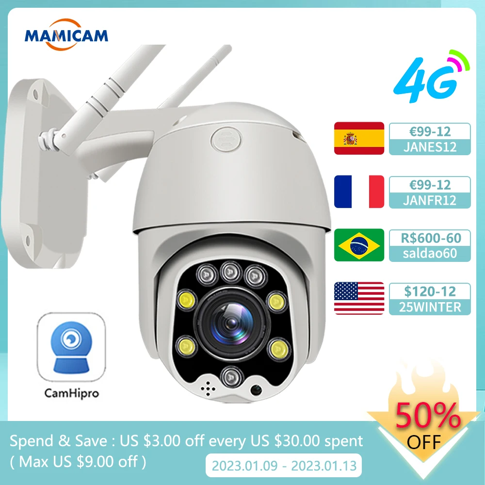 5MP Security Protection Wireless 4G SIM Card Camera Outdoor PTZ WIFI ...