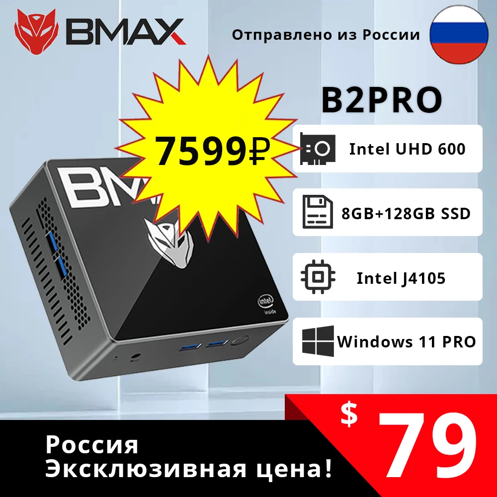BMAX-B2-Pro-Mini-Pc-bilgisayar-Windows-11-PRO-hepsi-bir-arada-HDMI ...