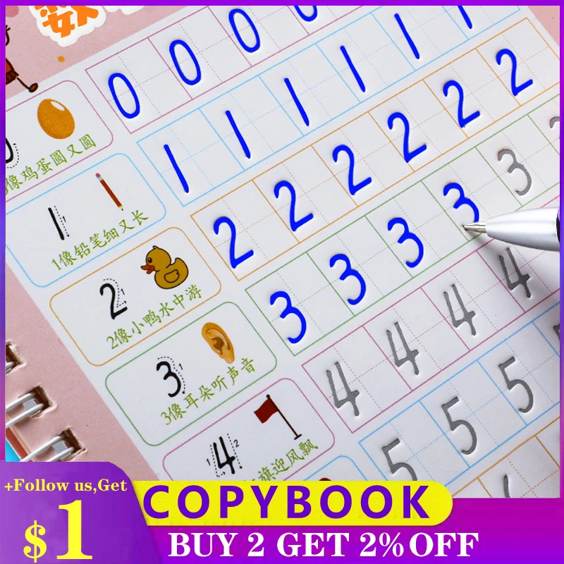 Chinese Copybook Exercise Book | Chinese Book Calligraphy Magic ...