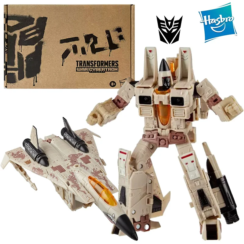 Sandstorm Transformers Generations