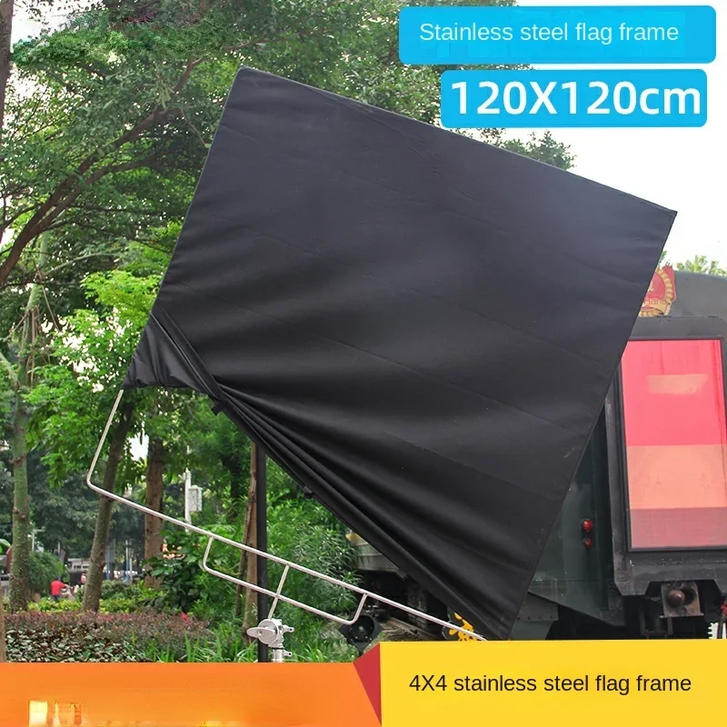 Large square film and television photography flag frame 4X4 stainless ...