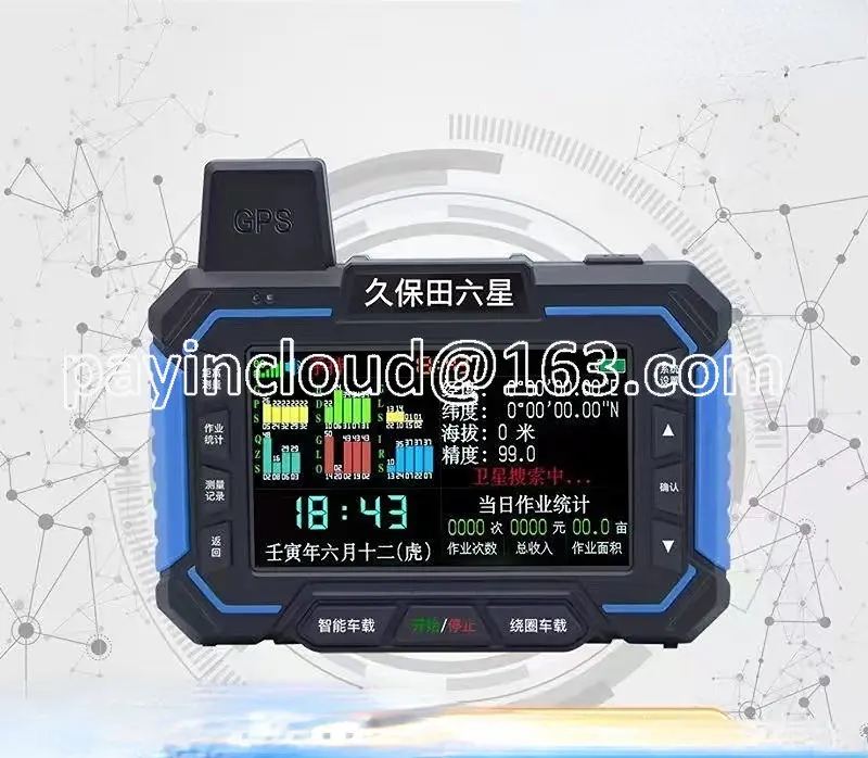 Beidou Mu Tester Intelligent Handheld Car Six star Upgraded GPS Area ...