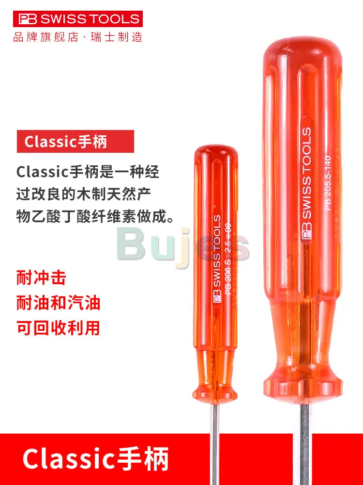 Pb Swiss Tools Pb Ball Point Hex Keys With Handle For, 47% OFF