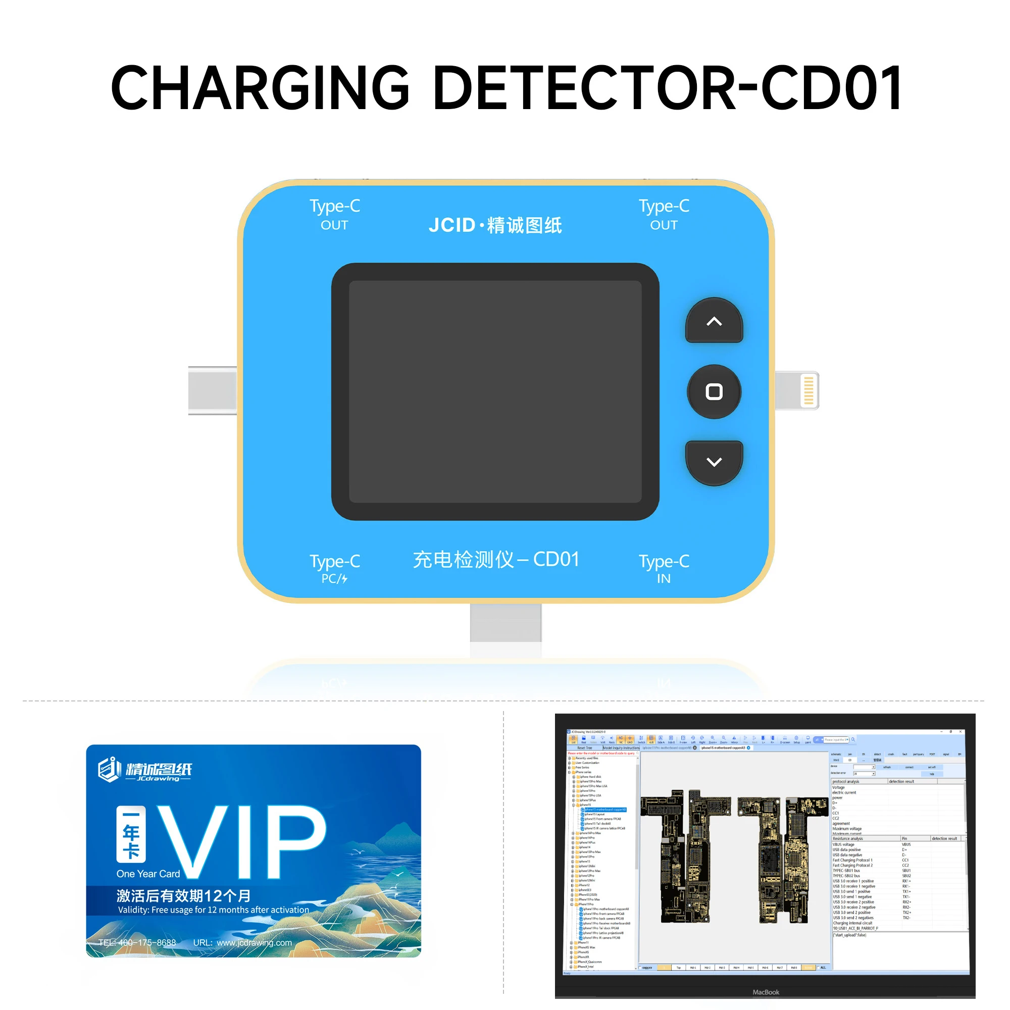 with JC Intelligent Drawing Testing Without Dismantling JCID CD01 ...