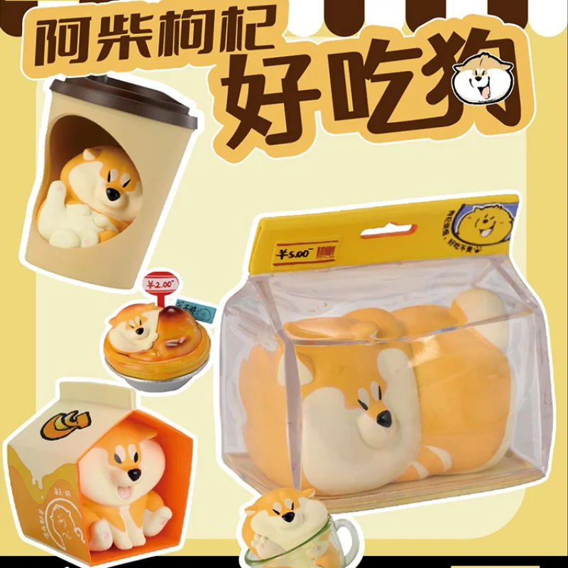 Animal Heavenly Body Shiba Inu Delicious Dog Series Blind Box Toys ...