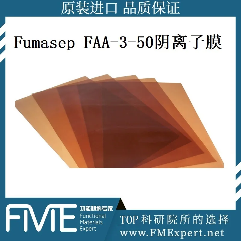 AEM-Fumasep-FAA-3-50-Anion-Exchange-Membrane-Resin-Fu-MA-Te-ch.jpg