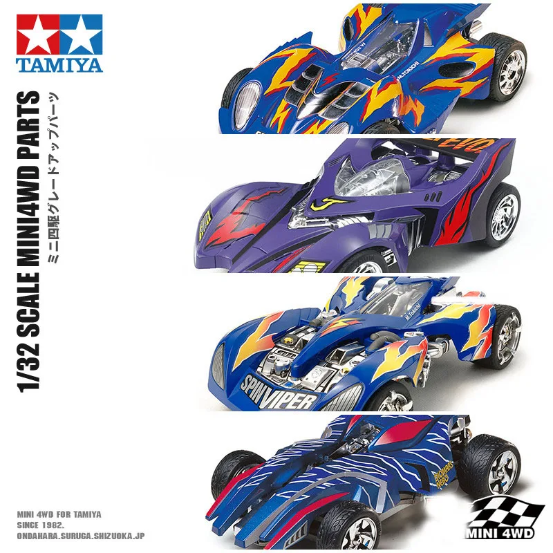 Tamiya-Static-Mini-4WD-Car-Model-95532-95534-95567-95568-95585-95586-1 ...
