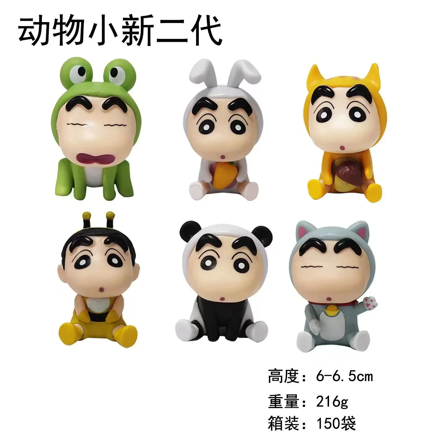 piezas Nohara Shinnosuke Leisure Shinnosuke Think Lie Down Anime Crayon ...